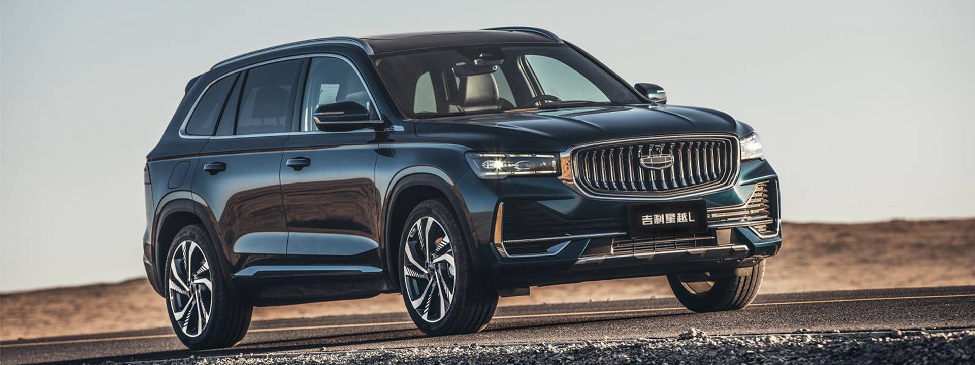 Qingdao Auto Star Trading Co., Ltd.